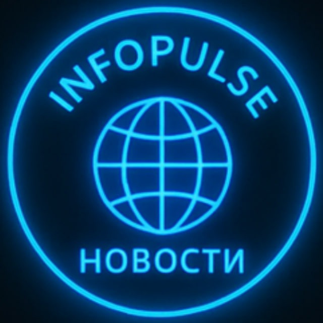 Telegram-канал "Новости 24/7" — @InfoBazaar — TGStat