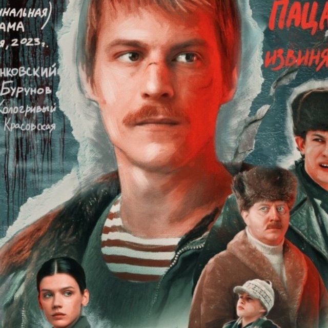 Telegram channel "Слово Пацана" — @slovopatsanasmotretonline — TGStat