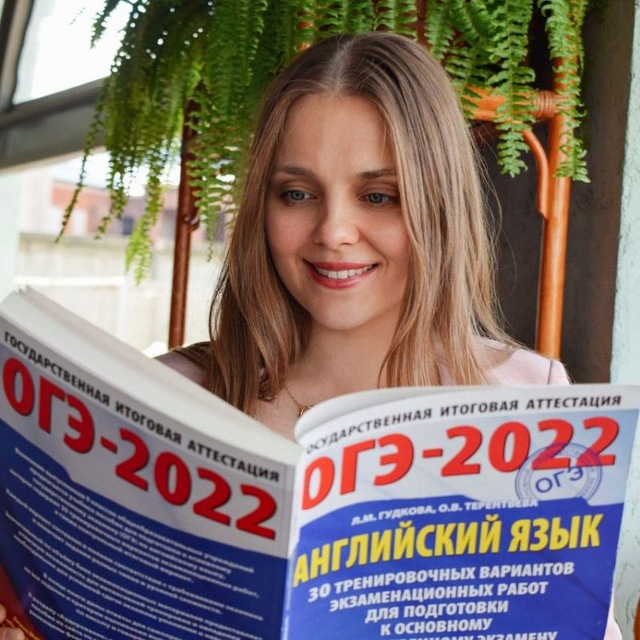 Telegram channel "Английский EXAMS | ЕГЭ | ОГЭ | ВПР | МЕЖДУНАРОДНЫЕ ЭКЗАМЕНЫ" — @EnglishExams ...