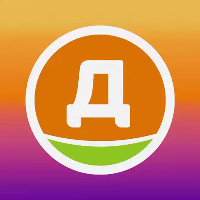 Telegram-канал "ДИКСИ" — @dixy_russia — TGStat