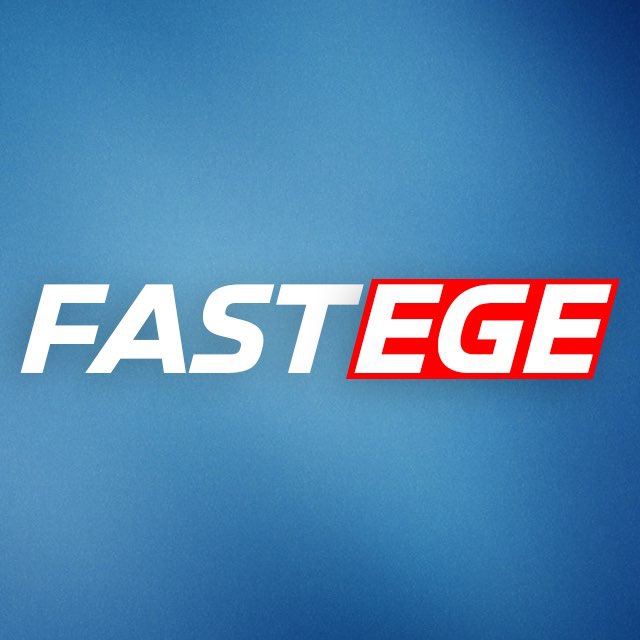 Telegram-канал "FastEGE: курсы ЕГЭ" — @fast_ege — TGStat
