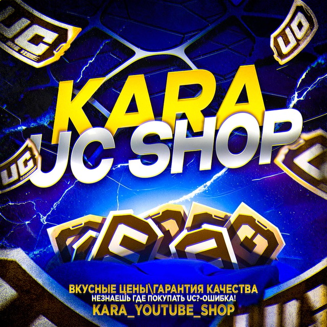 Telegram-канал "𝐊𝐀𝐑𝐀 𝐔𝐂 𝐒𝐇𝐎𝐏" — @KARA_YouTube_Shop — TGStat