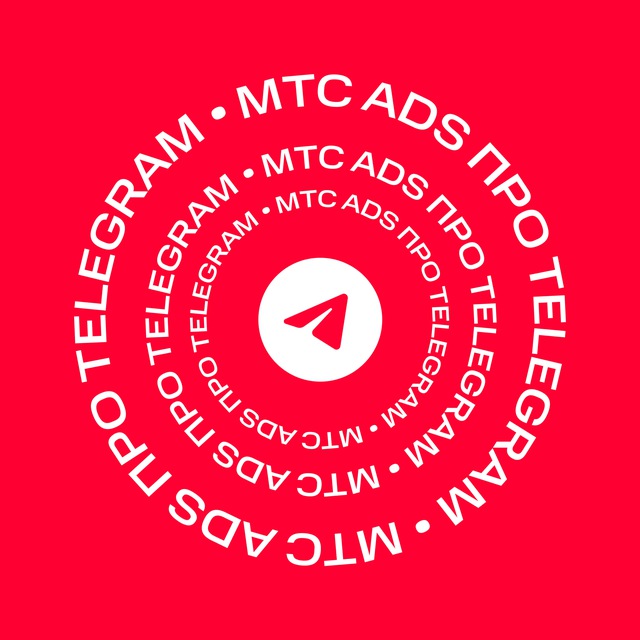 Telegram-канал "Маркетолог PRO Telegram" — @mtsprotg — TGStat