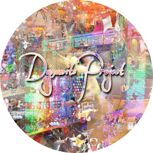 Telegram-chat " 𝑫𝒚𝒏𝒂𝒎𝒊𝒕𝒆 𝑷𝒓𝒐𝒋𝒆𝒄𝒕 " — @dynamite_project