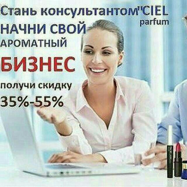 Telegram-канал "Ciel Parfum Bukhara" — @CielParfumBukhara — TGStat