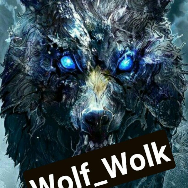 Telegram-chat "🐺Wolf_Wolk🐺" — @wolf_wolk_group
