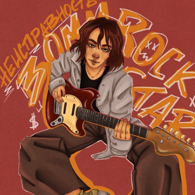 Статистика Telegram-канала "неисправность" — @ne1spravnost — TGStat