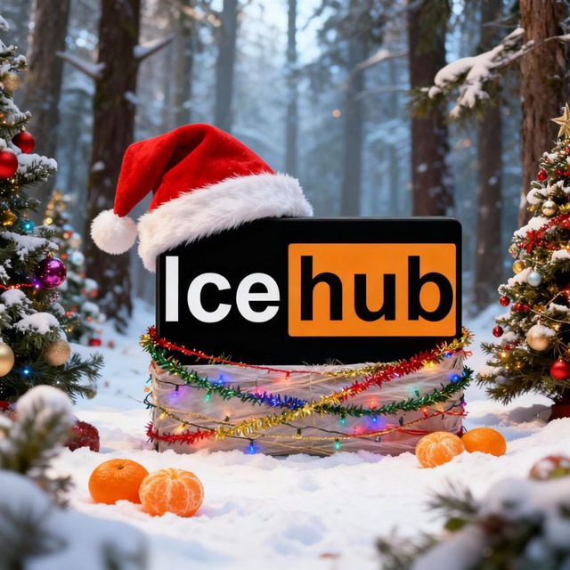Telegram-чат "ICEHUB 18+" — @ice_hub